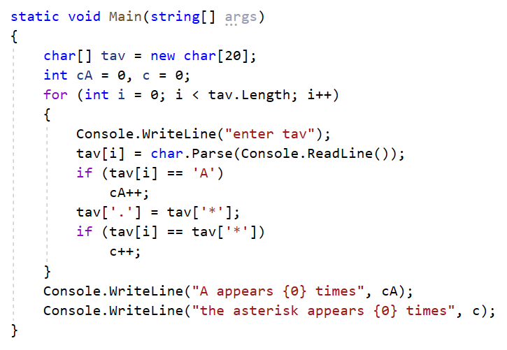 עזרה בשאלה בשפת #c- מערכים - FXP