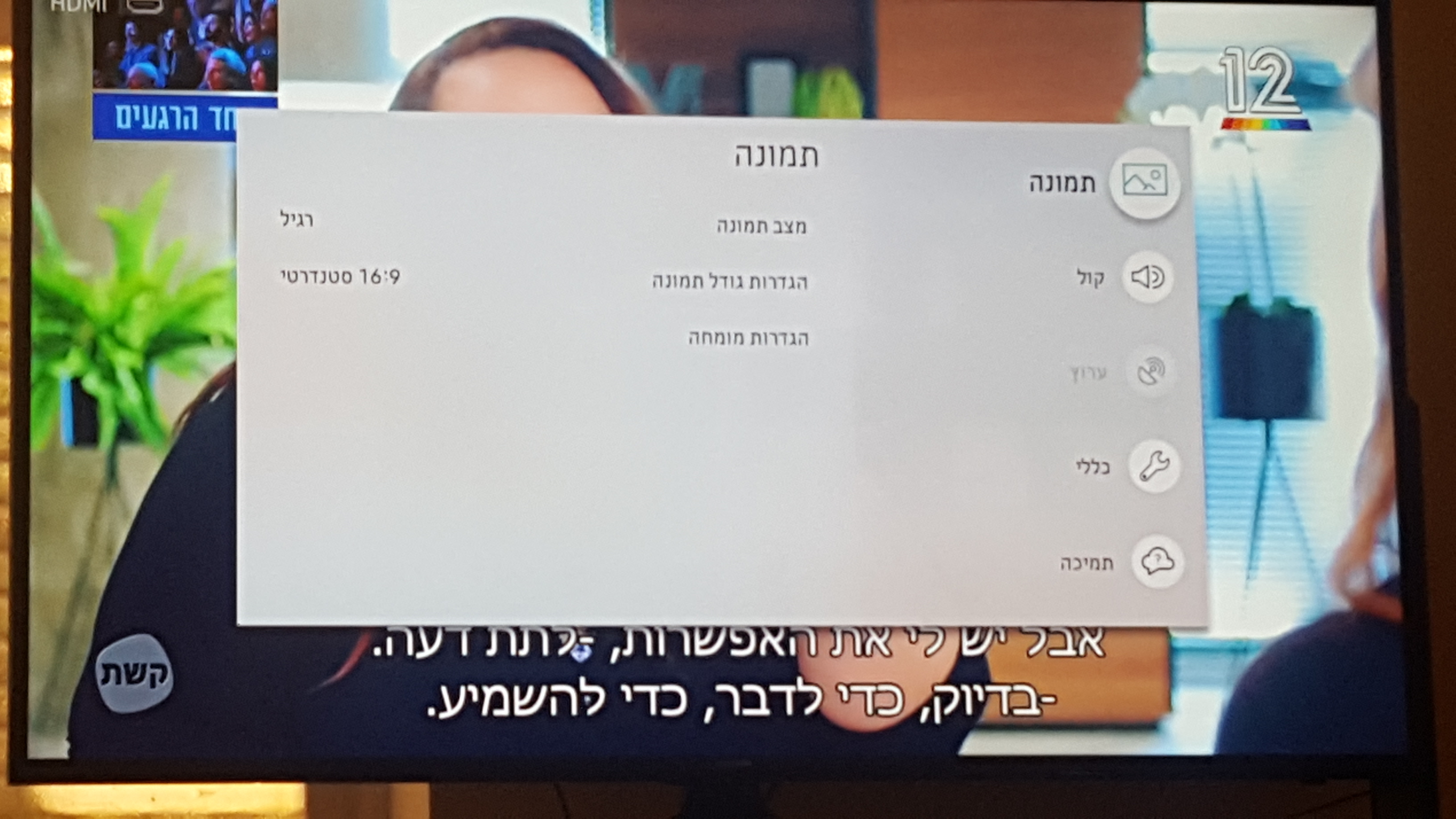 COMMON INTERFACE - FXP
