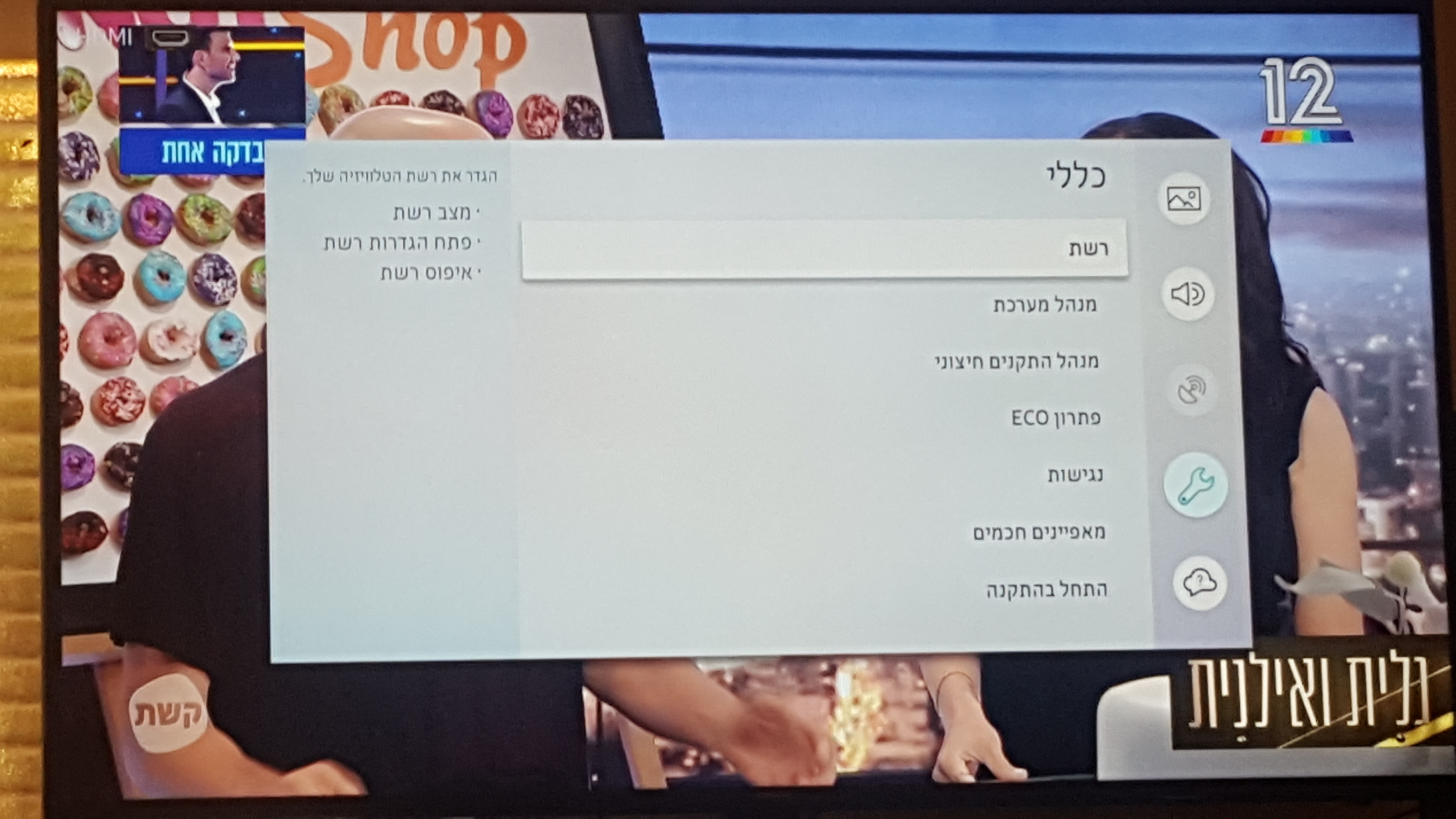 COMMON INTERFACE - FXP