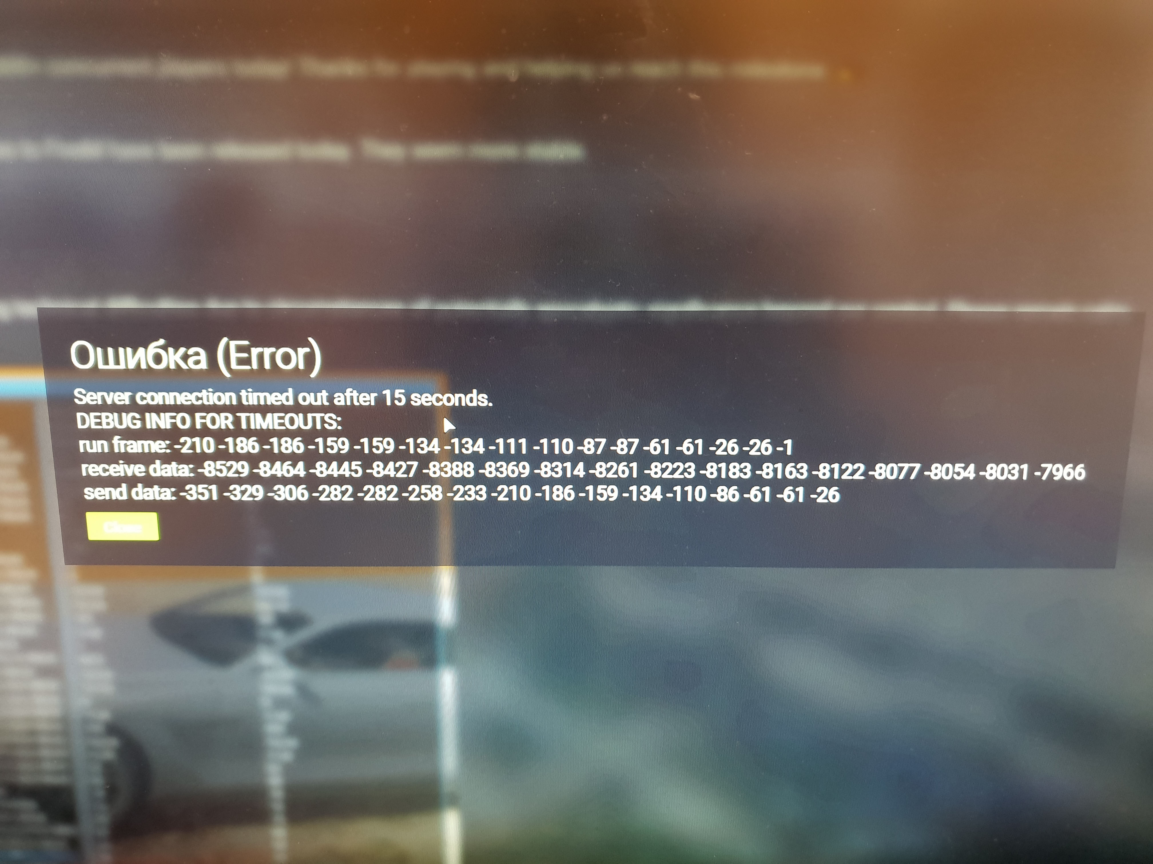 FiveM Error FXP
