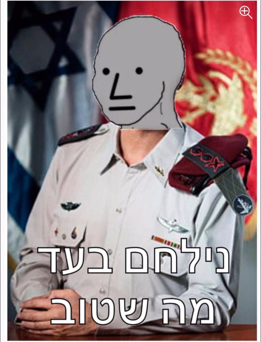 npc meme - FXP