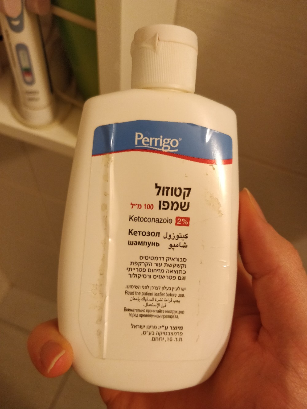 סבוסל נגד קשקשים - FXP