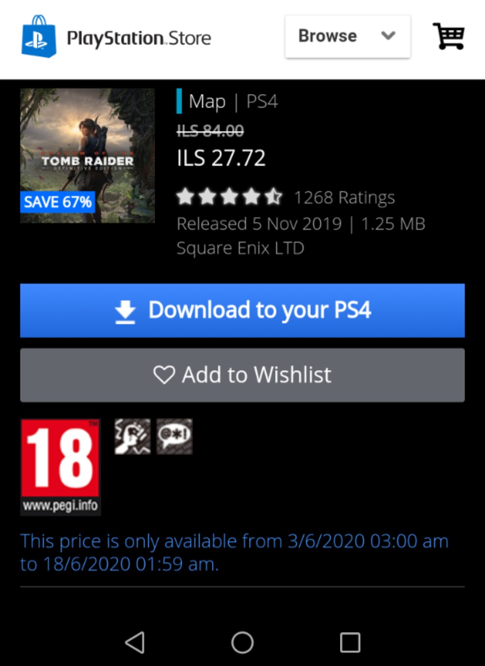 החזר כספי בסוני 4 - FXP