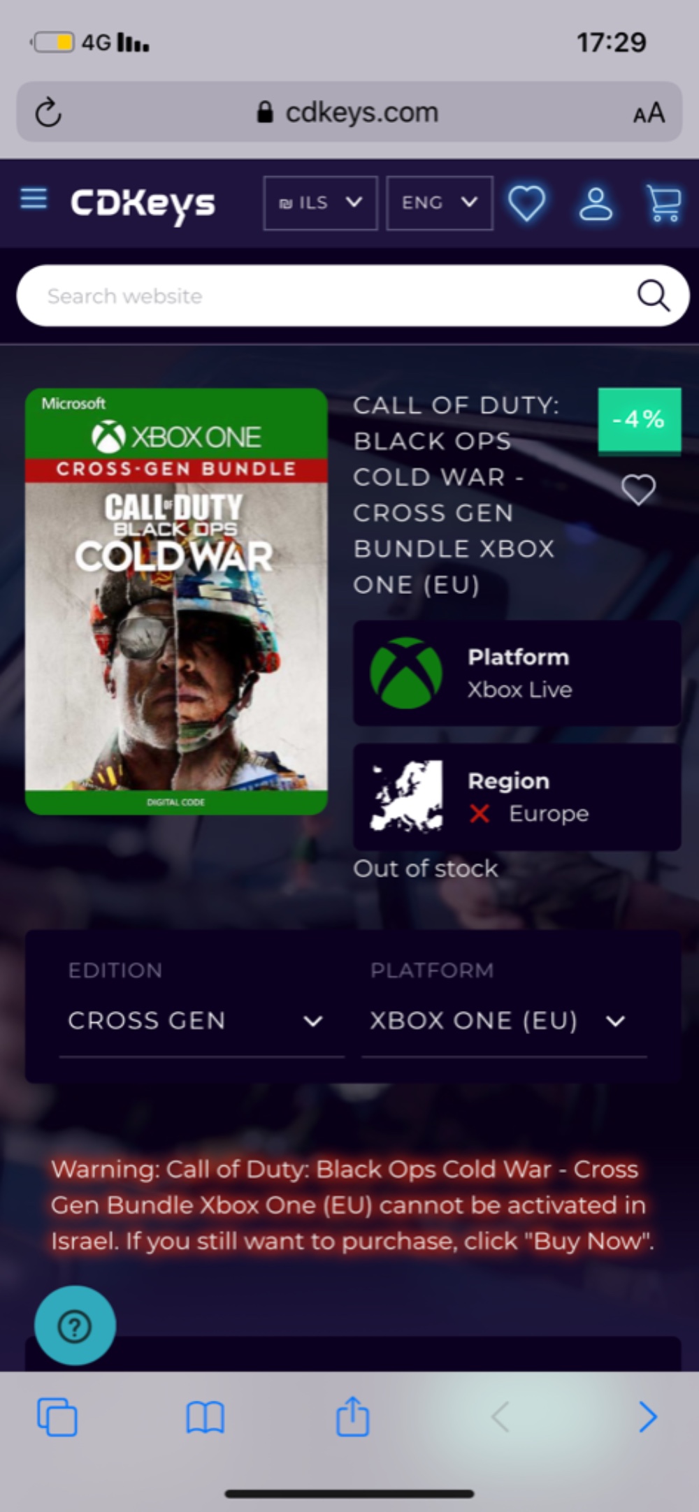 יש דרך ליקנות מcd keys ו g2a call of duty שהקוד כן יוכל לעבוד בישראל? - FXP