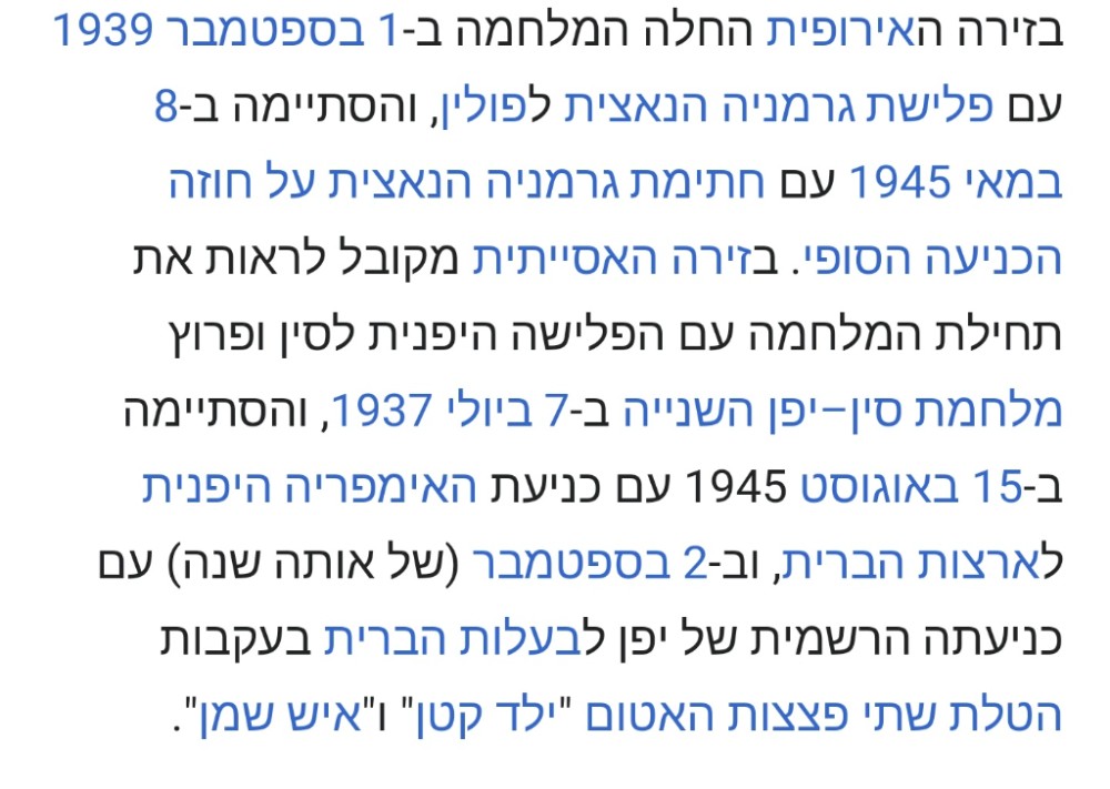 האוקראיני התורן של הפורום מסלף היסטוריה ומקשקש - FXP
