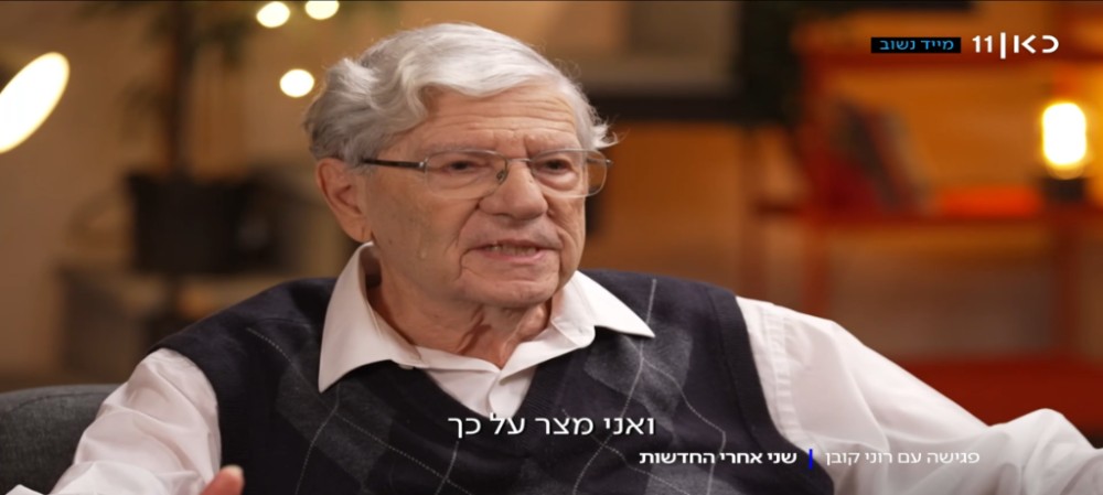 השליט אהרון ברק לערוץ 11: ''למה אין שופט מרוקאי?" 👈 אולי טעינו - FXP