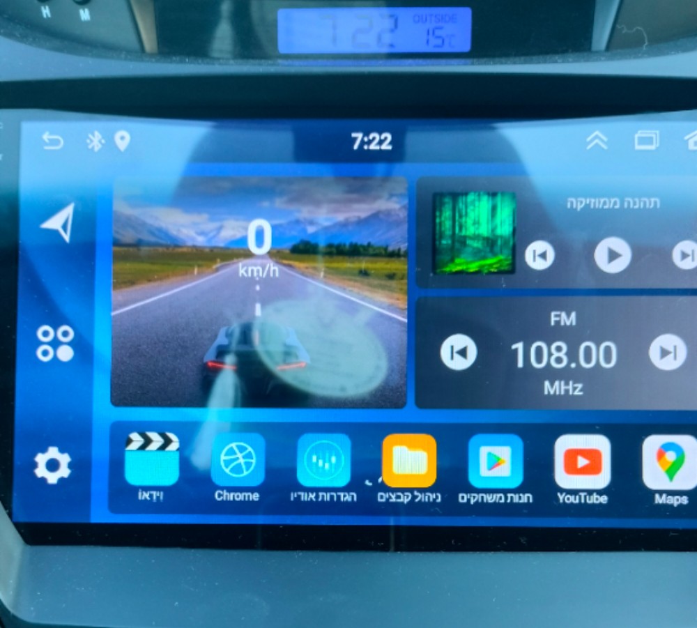 רדיו במערכת מולטימדיה קליטה לא נקייה - FXP