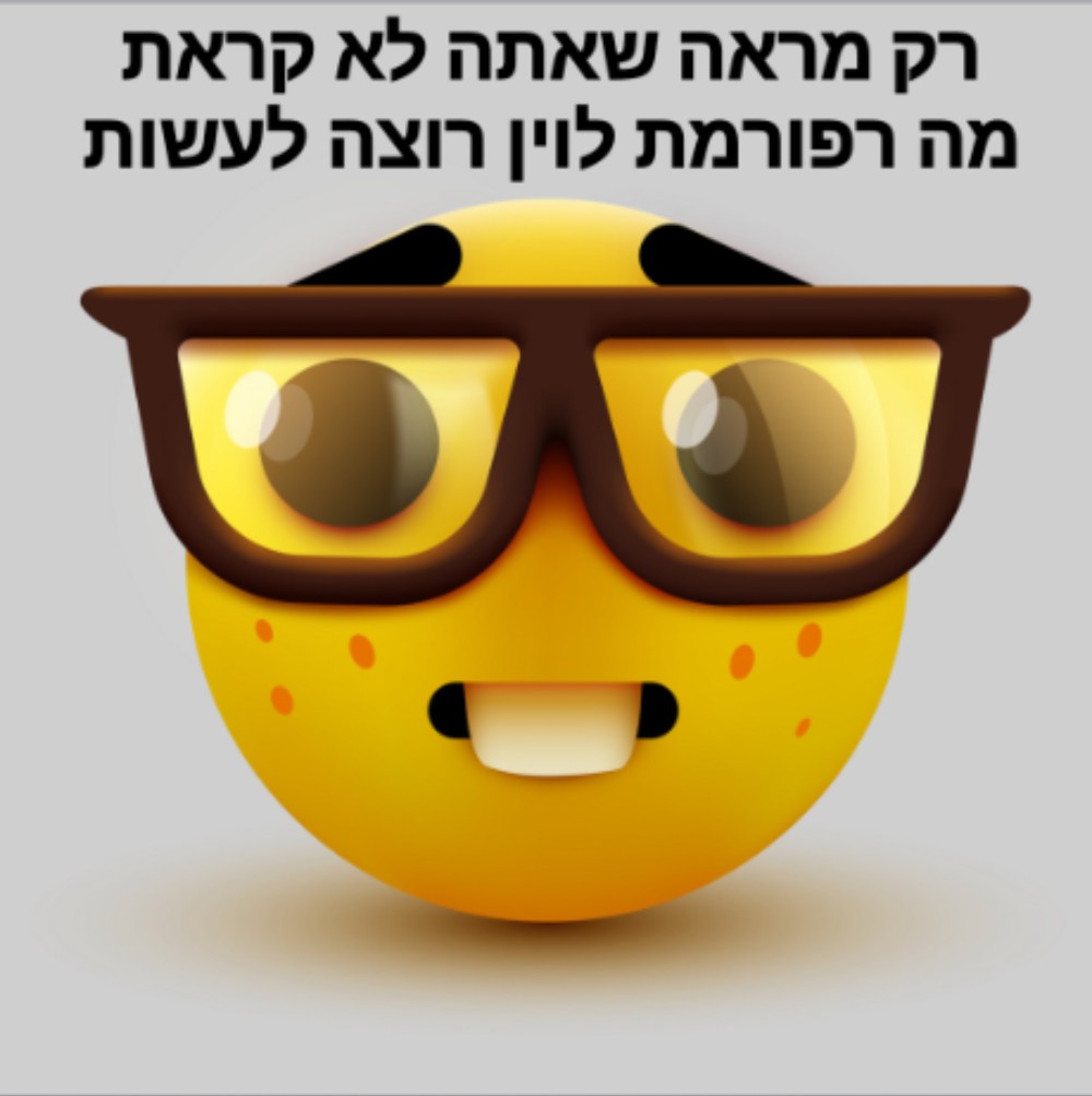 מפגין שמאלני משחק אותה - 2 - FXP