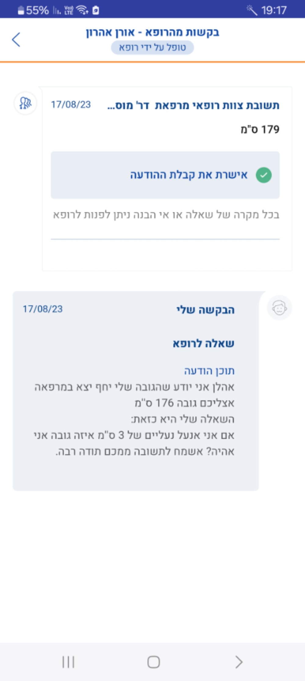 אני עייף - FXP