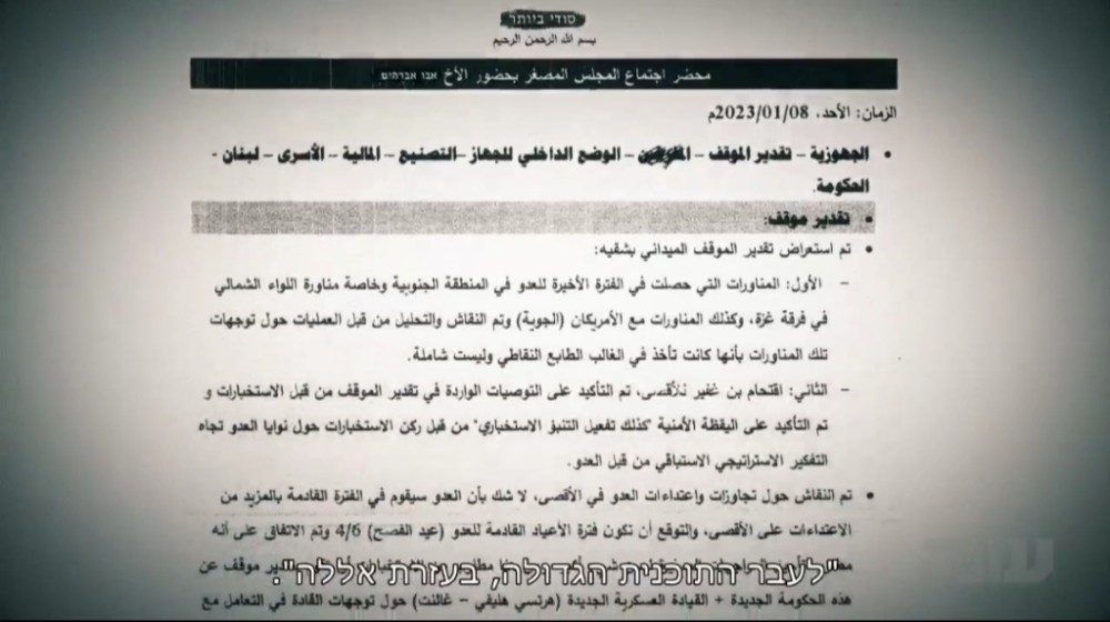 עובדה חושפים - בן גביר אשם ב7/10 - FXP