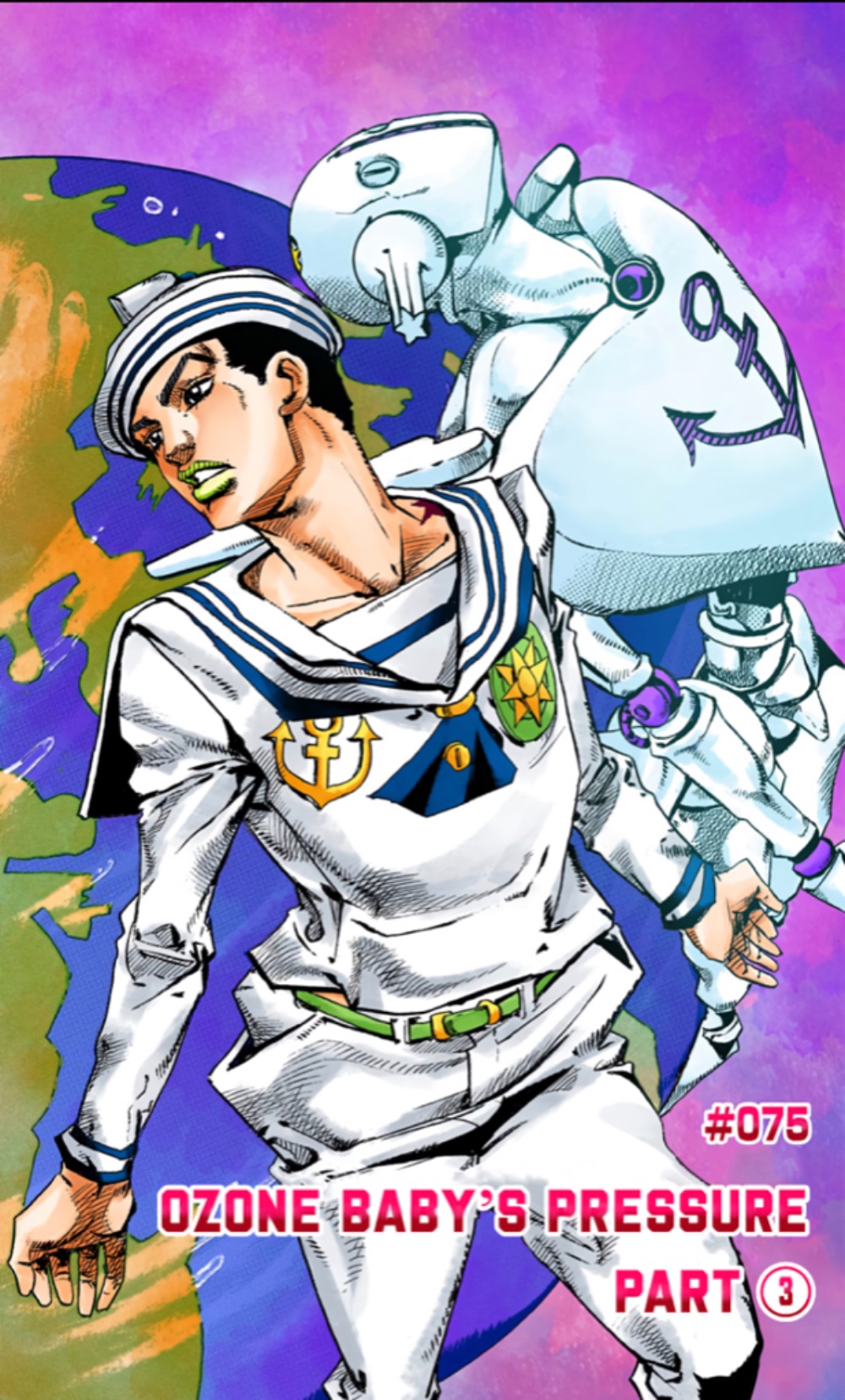 Ozone baby’s pressure - FXP