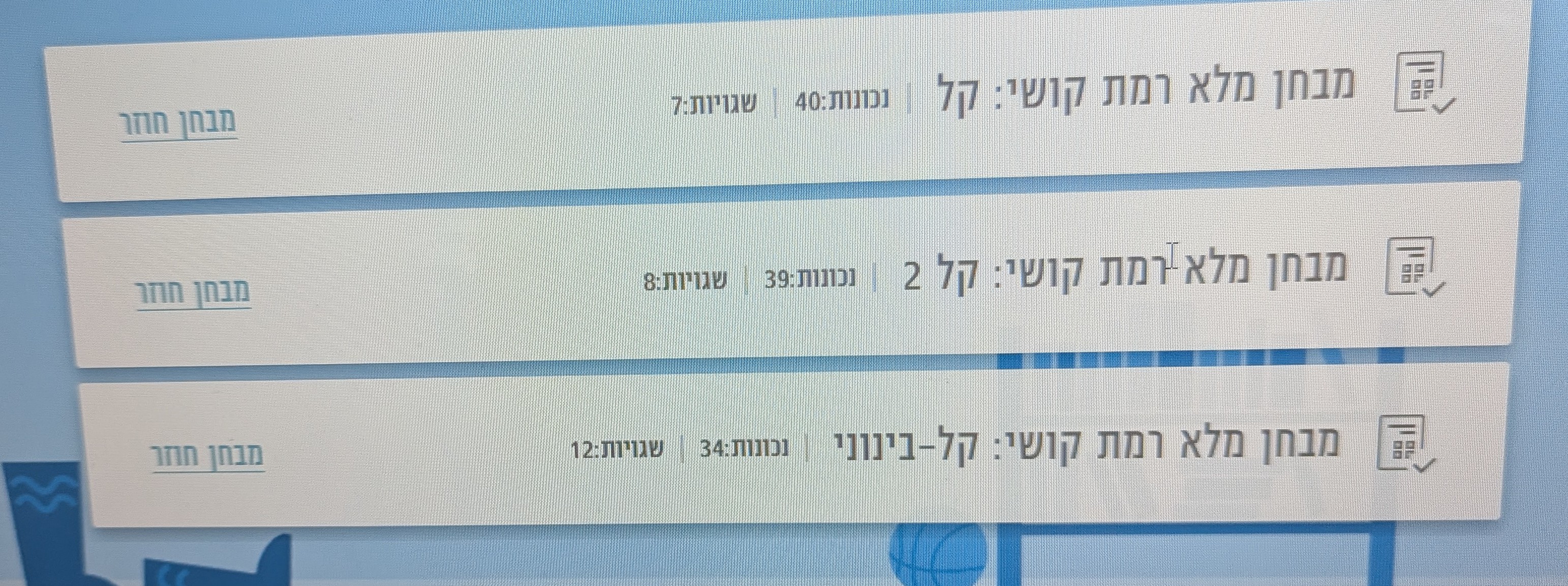 כמה דפר זה לדעתכם? - FXP