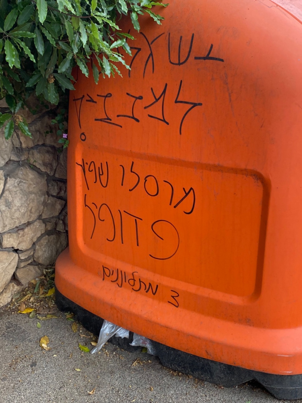 מרסלו שפיץ פדופיל - FXP