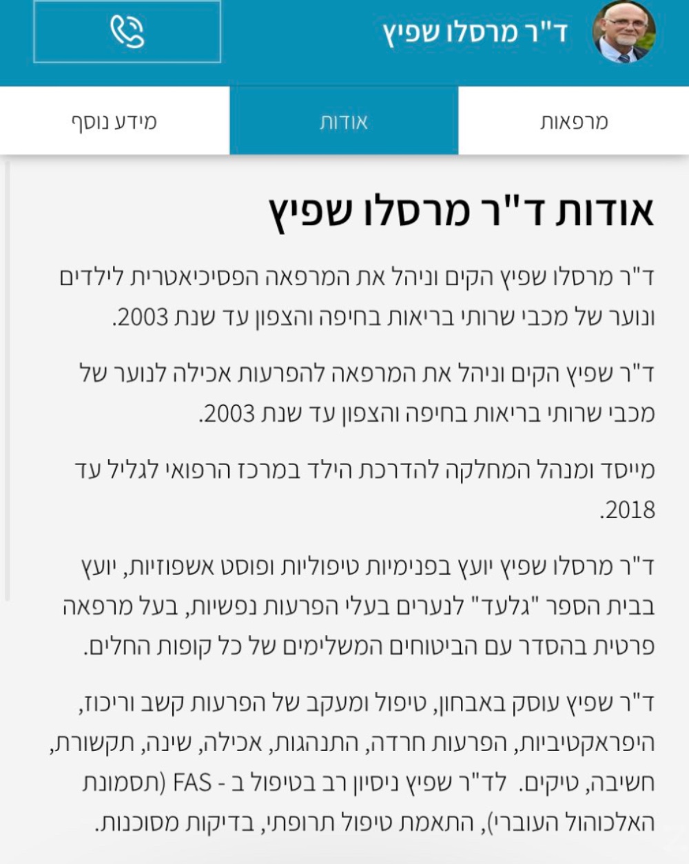 מרסלו שפיץ פדופיל - FXP