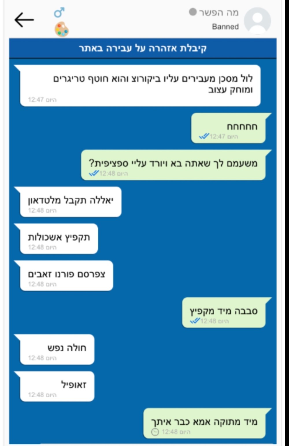 אני מתת אקטי עדיין פה - FXP