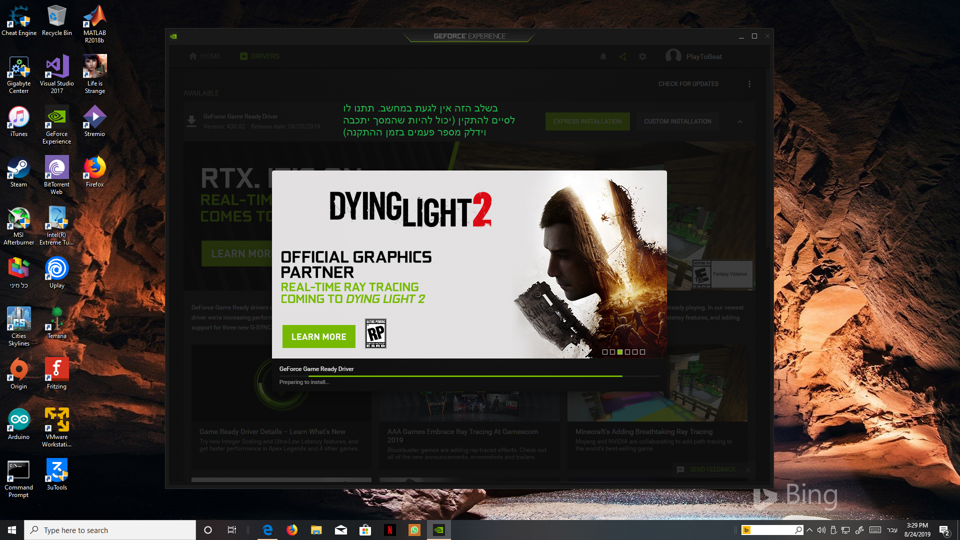 הורדת דרייברים למחשבים ניידים וכרטיסים גרפים מסוג Nvidia וגם AMD - FXP