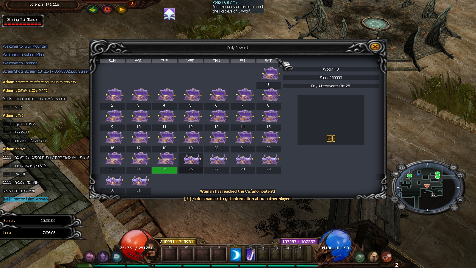 Mu Titanium S6.3 Custom S17 exp 100 drop 50 Play2win Enjoy now. - Publica tu servidor - Creando ...