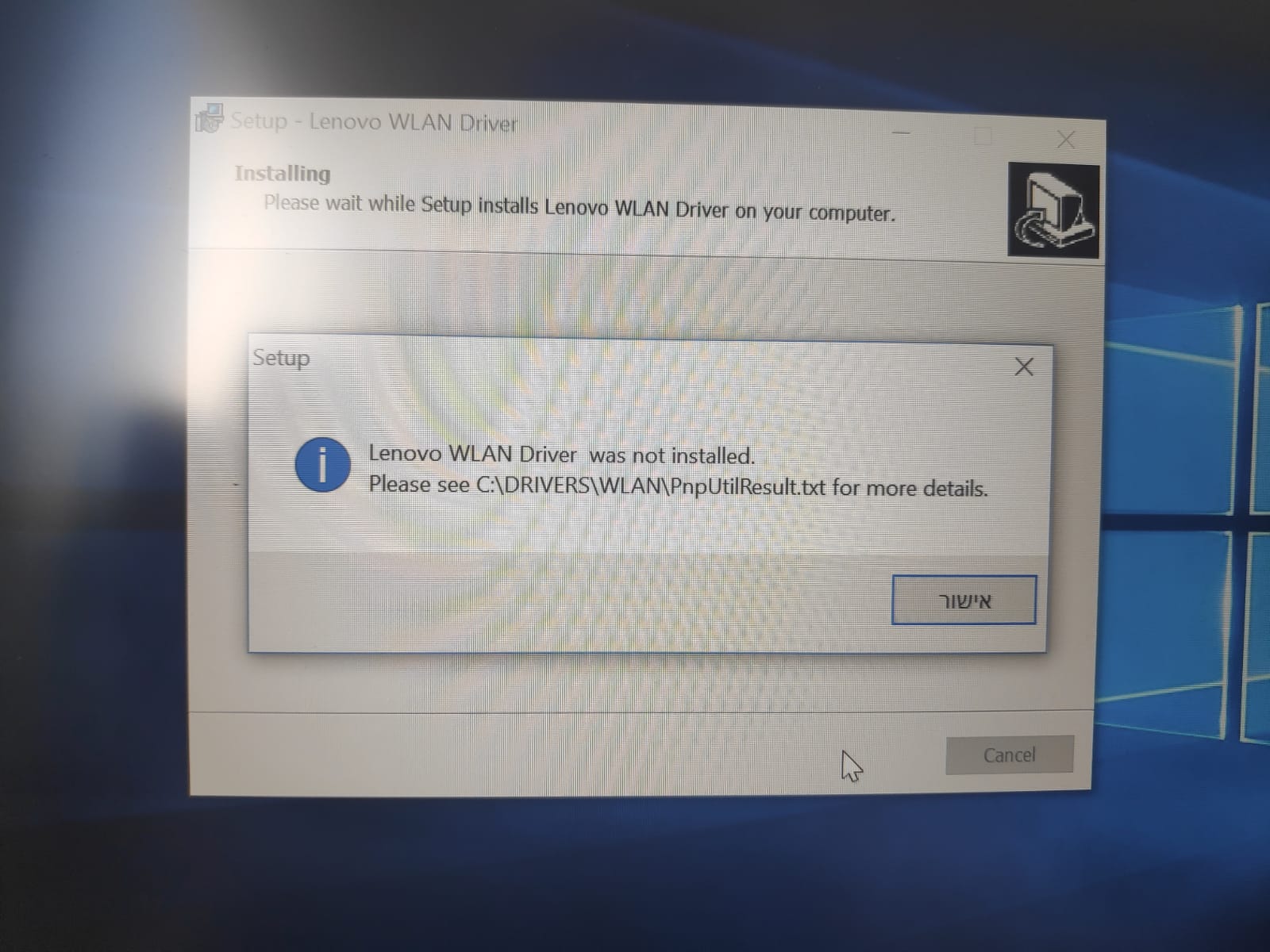 עדכון דרייברים למחשב חדש - FXP