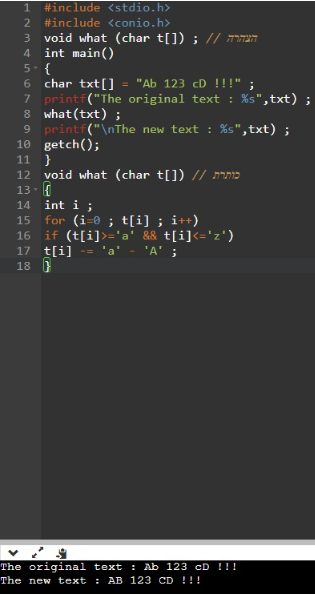 עזרה בשאלה על STRING בC - FXP