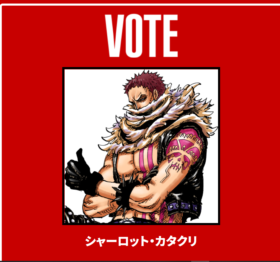 בואו תצביעו, one piece WORLD character popularity contest - FXP