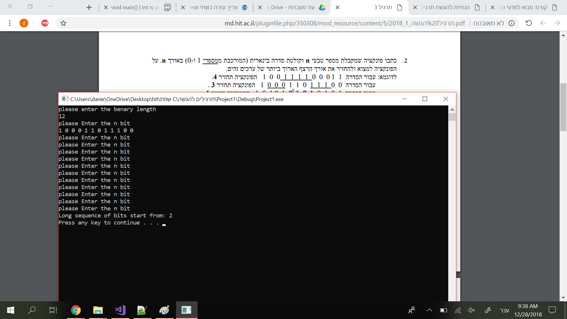שני שאלות ב C - FXP