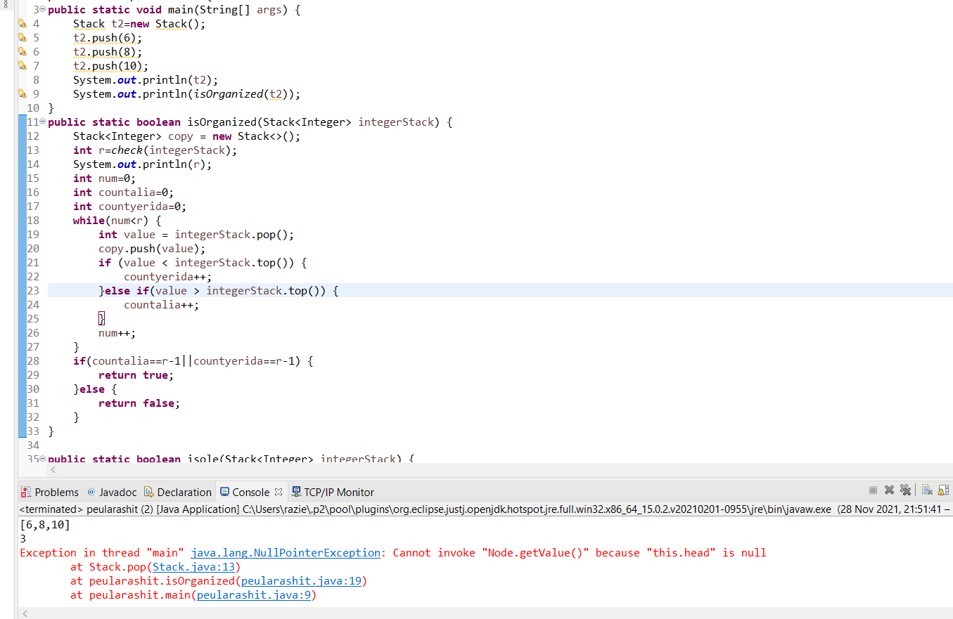 מחסנית- java - FXP