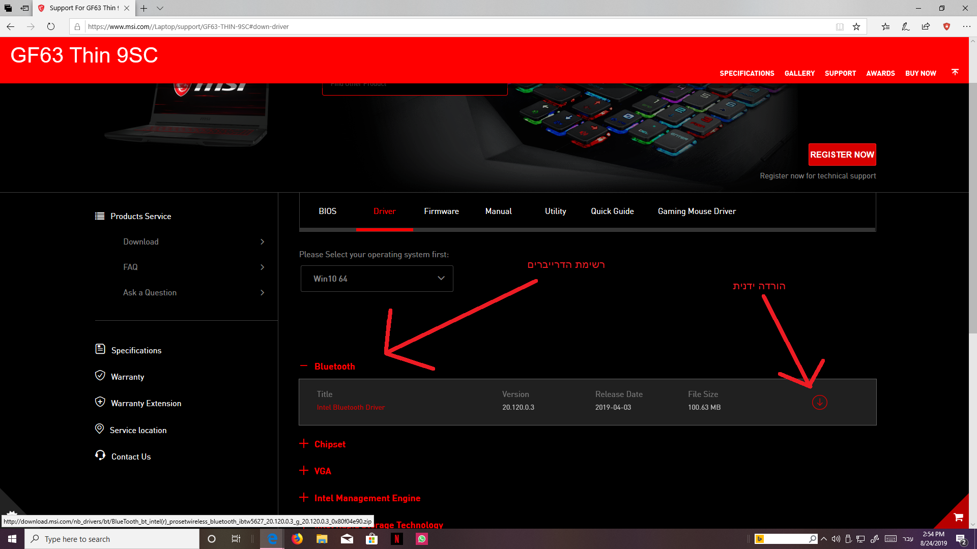 הורדת דרייברים למחשבים ניידים וכרטיסים גרפים מסוג Nvidia וגם AMD - FXP
