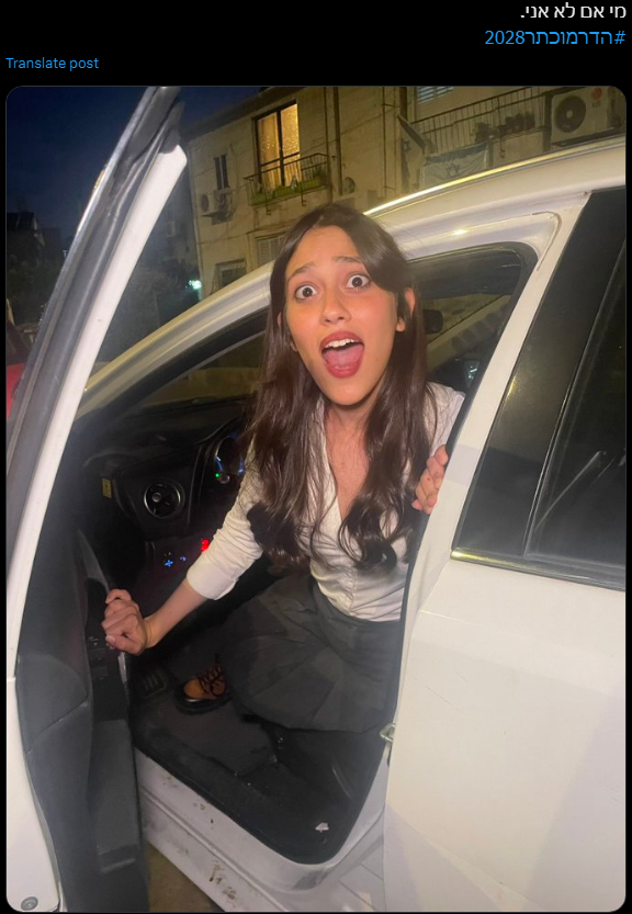 הדר מוכתר מחדשת את המאבק ביוקר המחיה - FXP