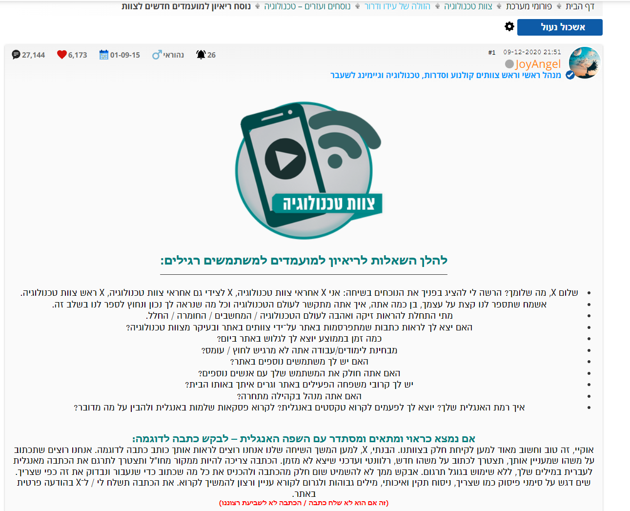 עליה של 60% בביצועים בסדרת כרטיסי המסך של Nvidia - FXP