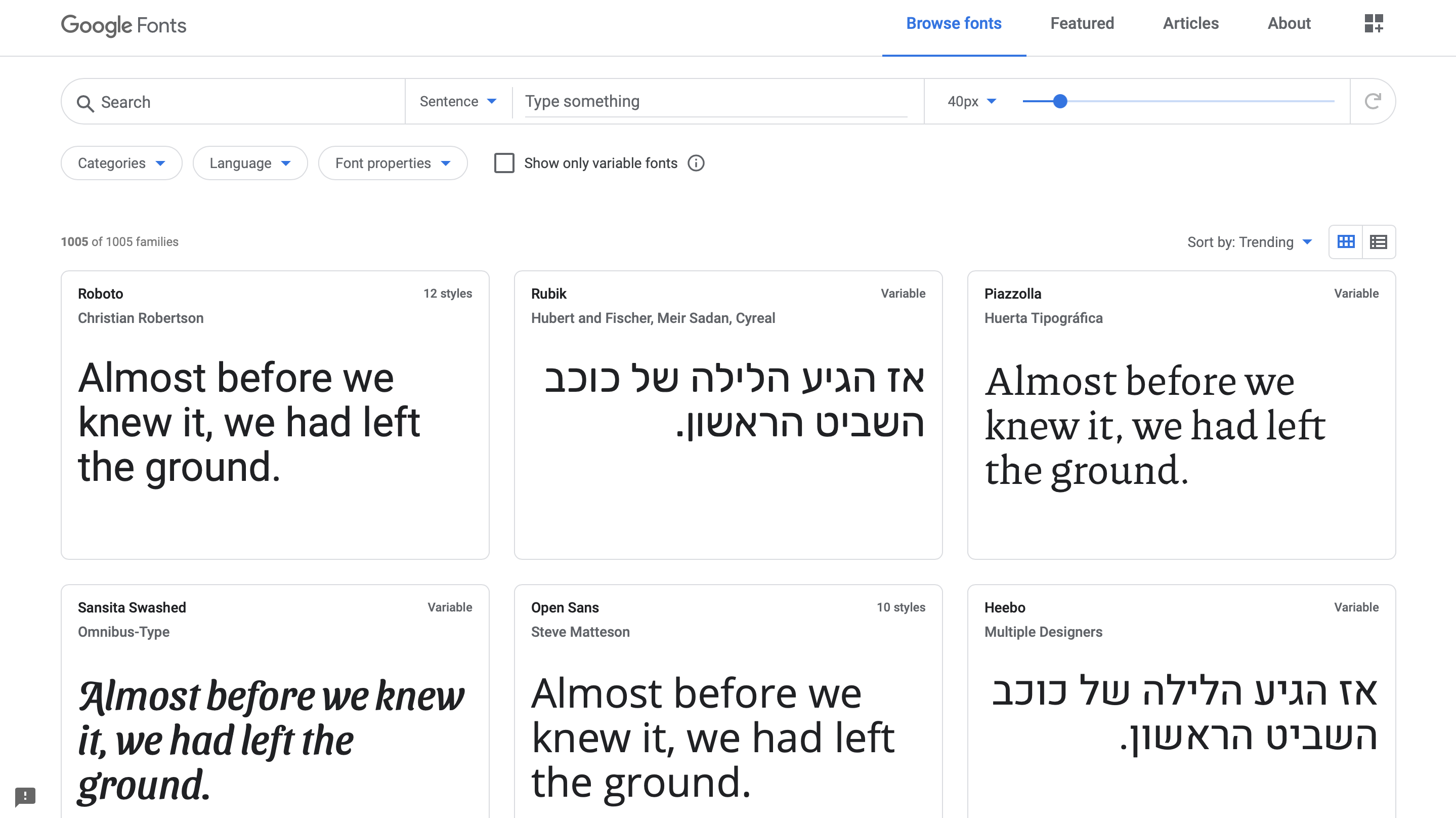 CSS שינוי פונט ו- google fonts - FXP