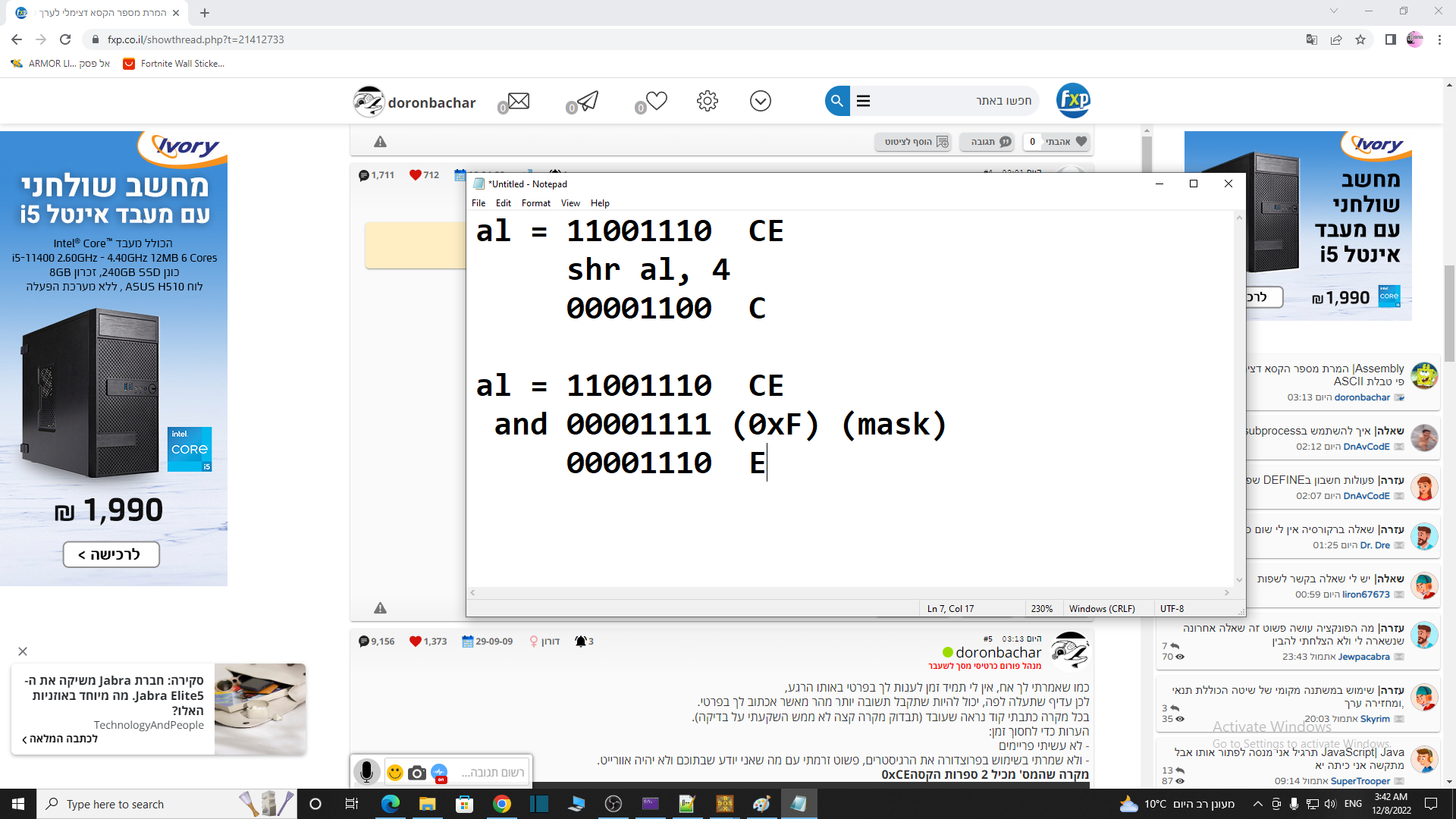 המרת מספר הקסא דצימלי לערך שלו על פי טבלת ASCII - FXP