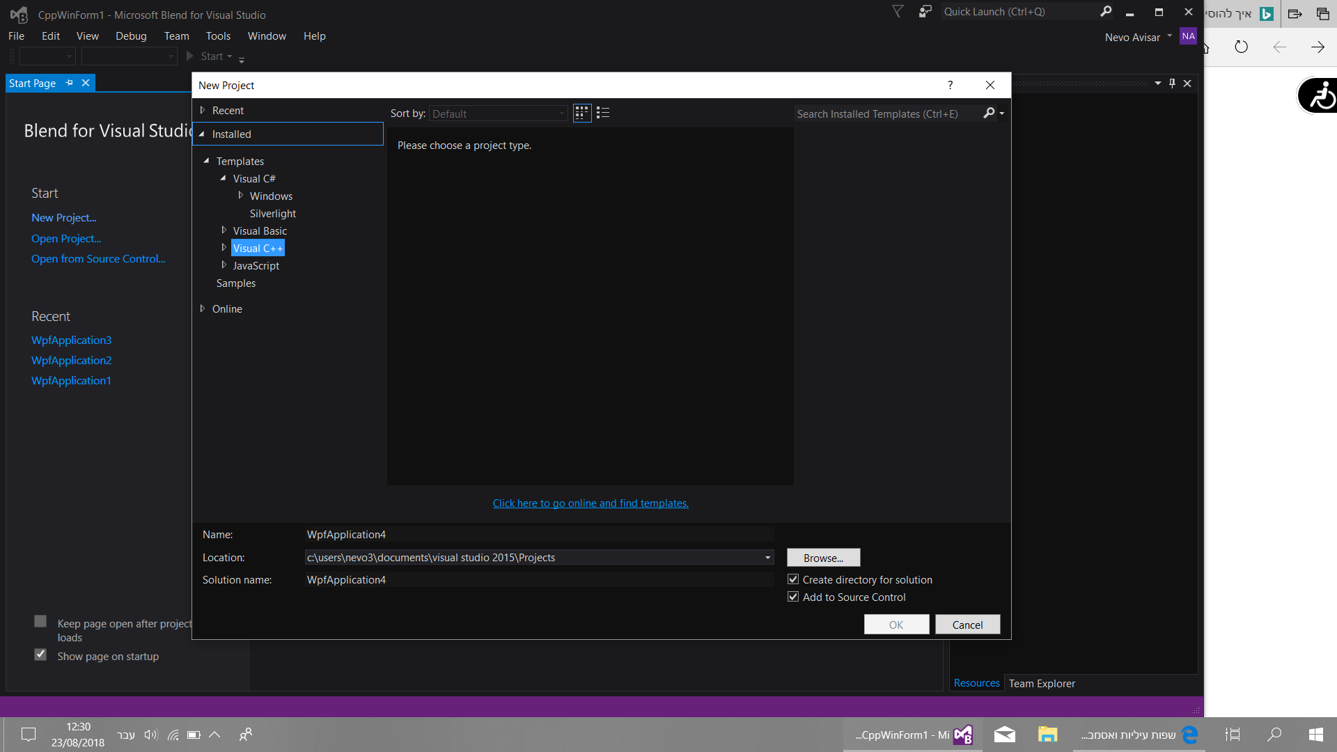 visual studio 2015 שפת C - FXP