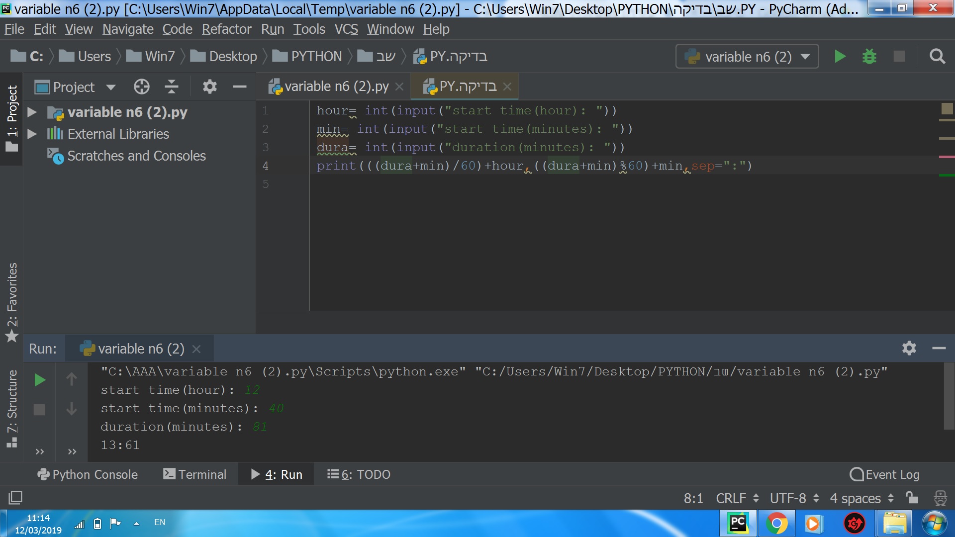 התחלתי PYTHON ומתקשה - FXP