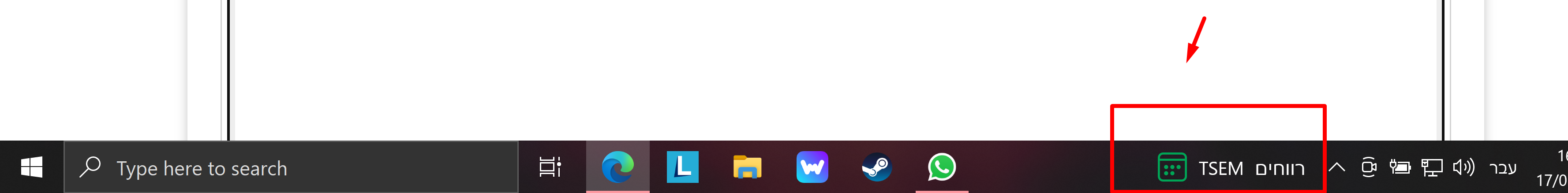 איך מוחקים לגמרי את זה? - FXP