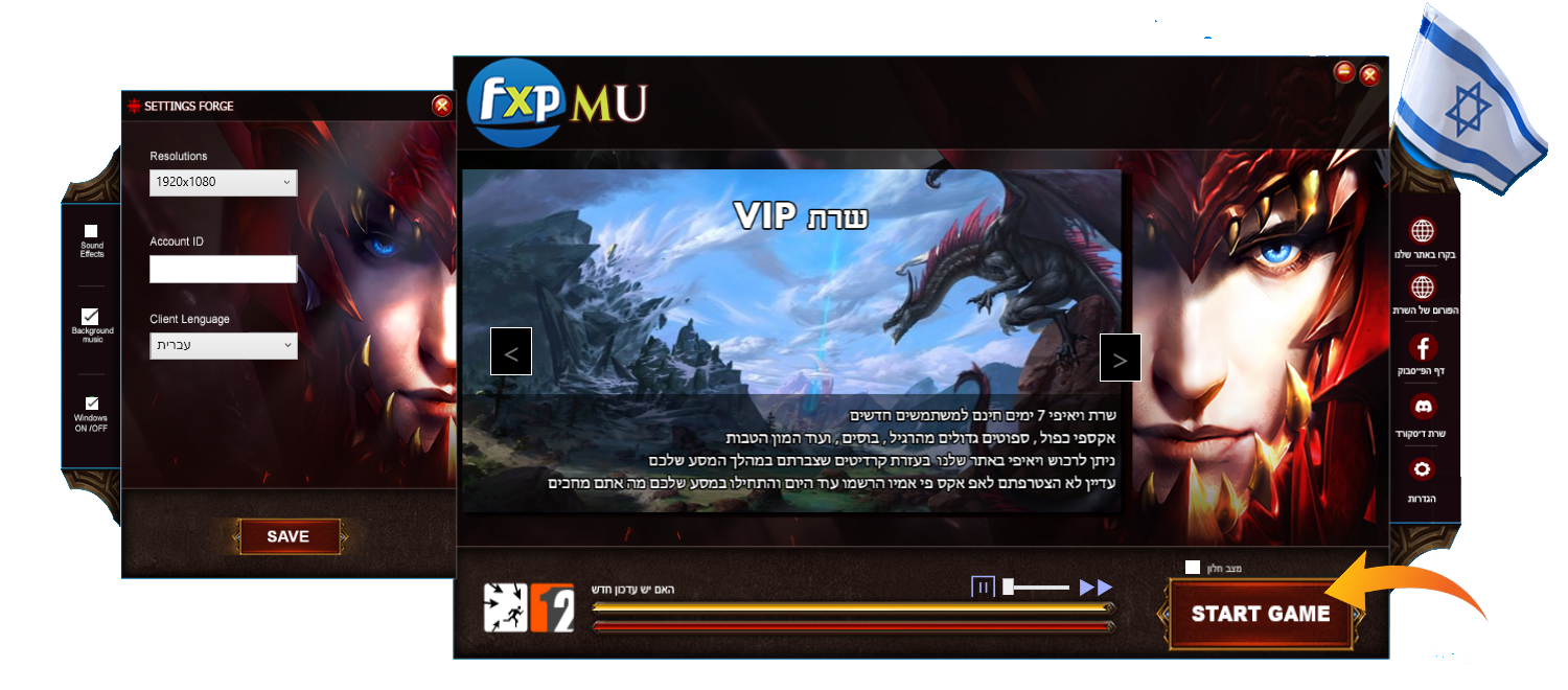 FXP MU - עונה 6.19 | באטל פאס - עונה 1 בקרוב! - FXP