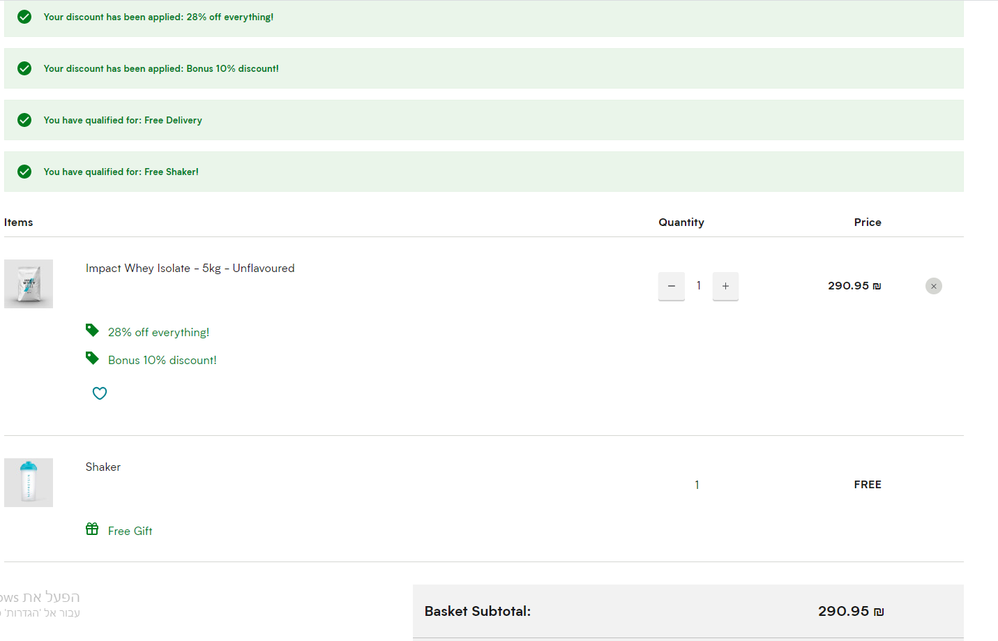 מה זה החרא הזה למה הם יקרים - FXP