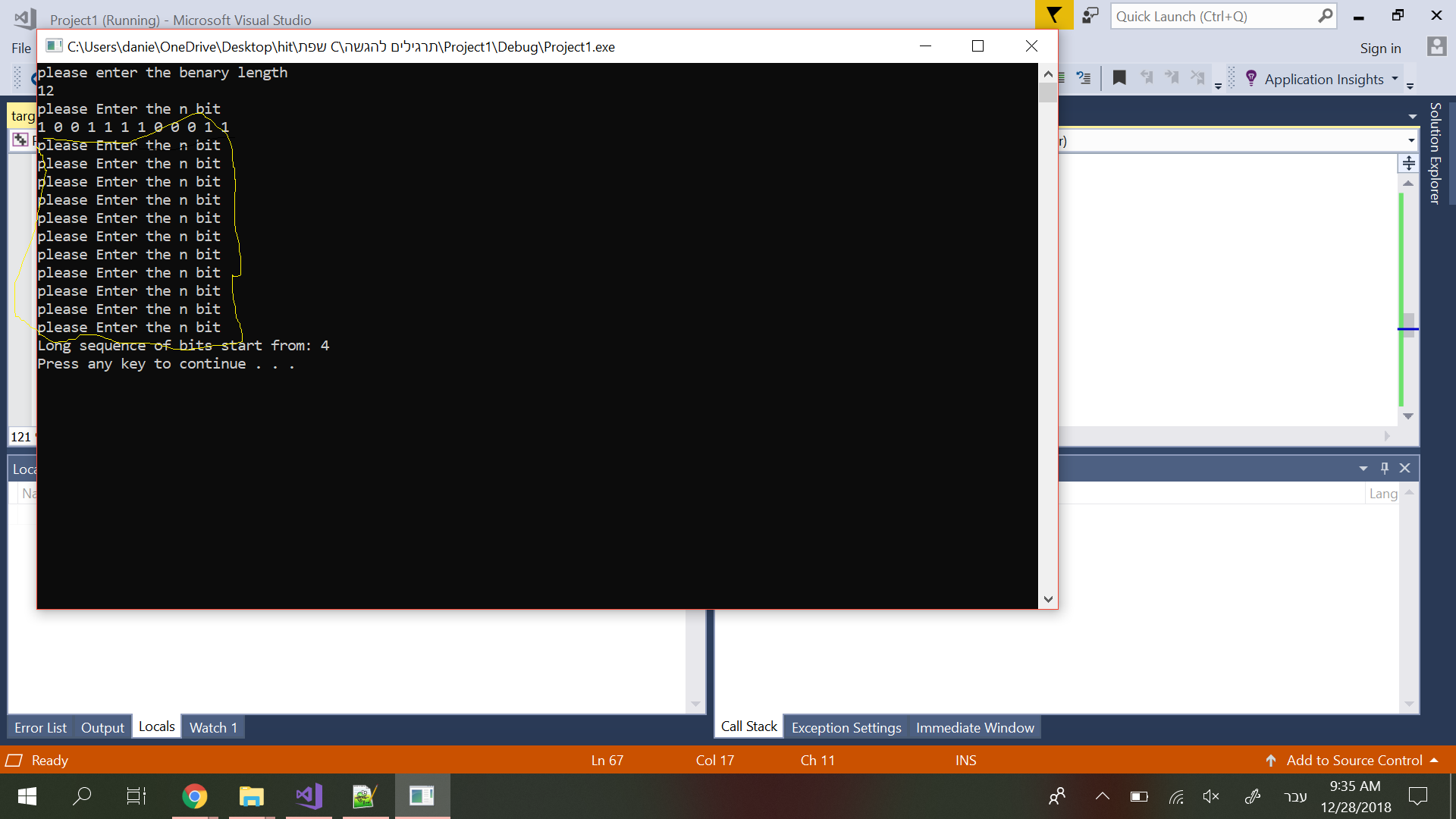 שני שאלות ב C - FXP