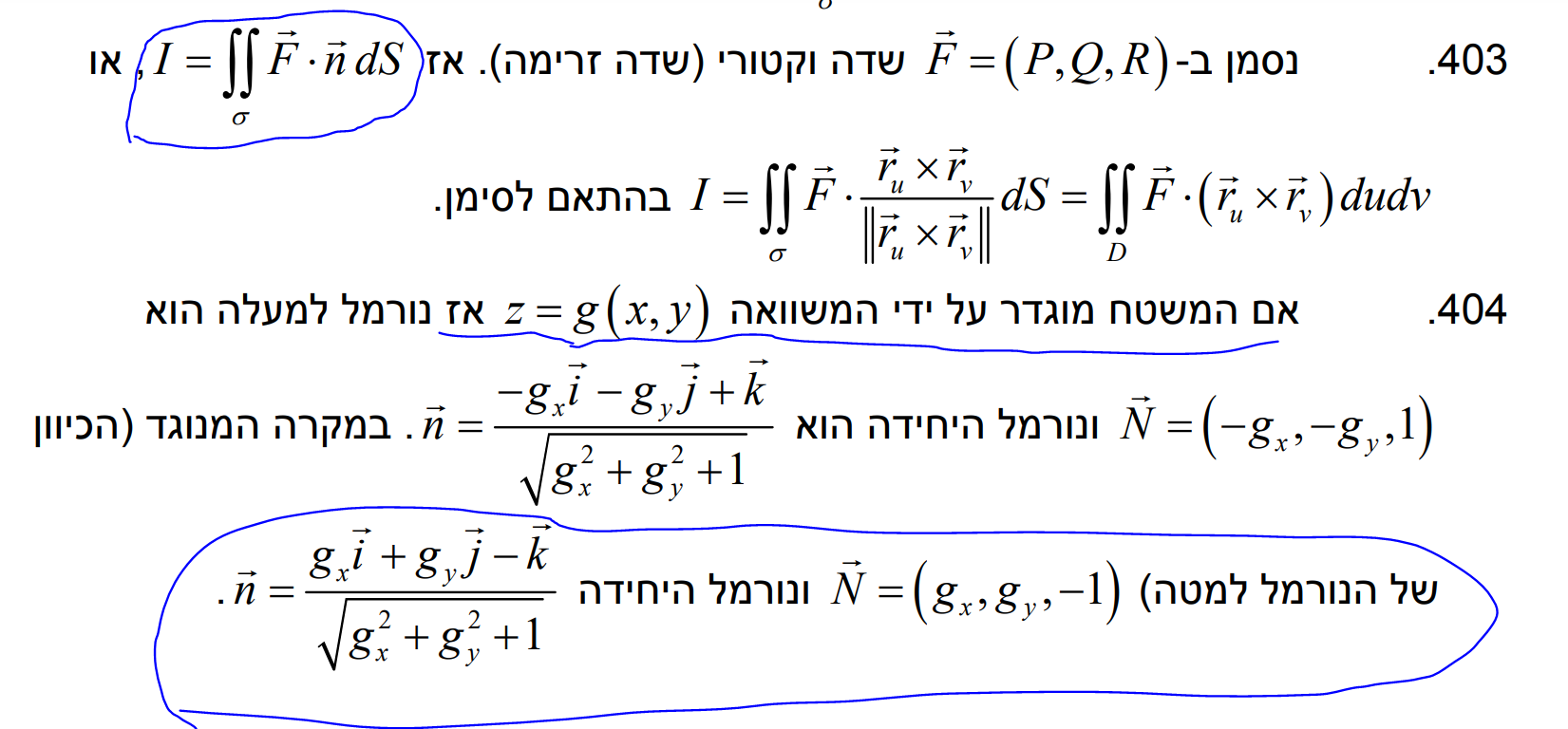 חישוב נורמל -הסבר בבקשה - FXP