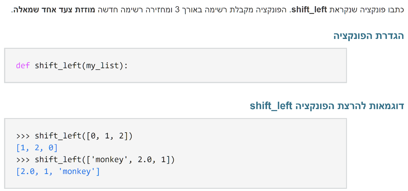 ️עזרה בתרגיל ב Python. - FXP