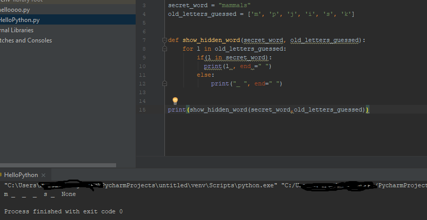 Python לולאות - FXP
