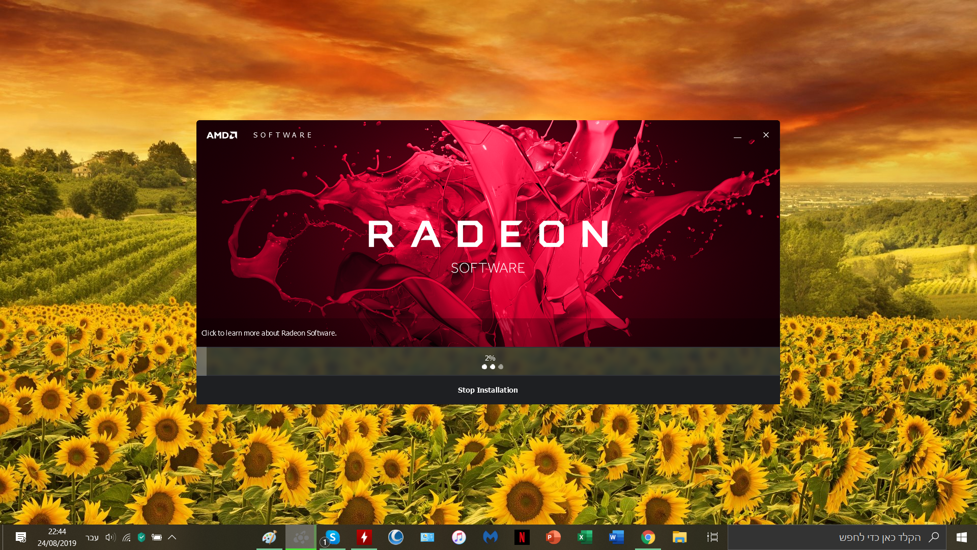 הורדת דרייברים למחשבים ניידים וכרטיסים גרפים מסוג Nvidia וגם AMD - FXP