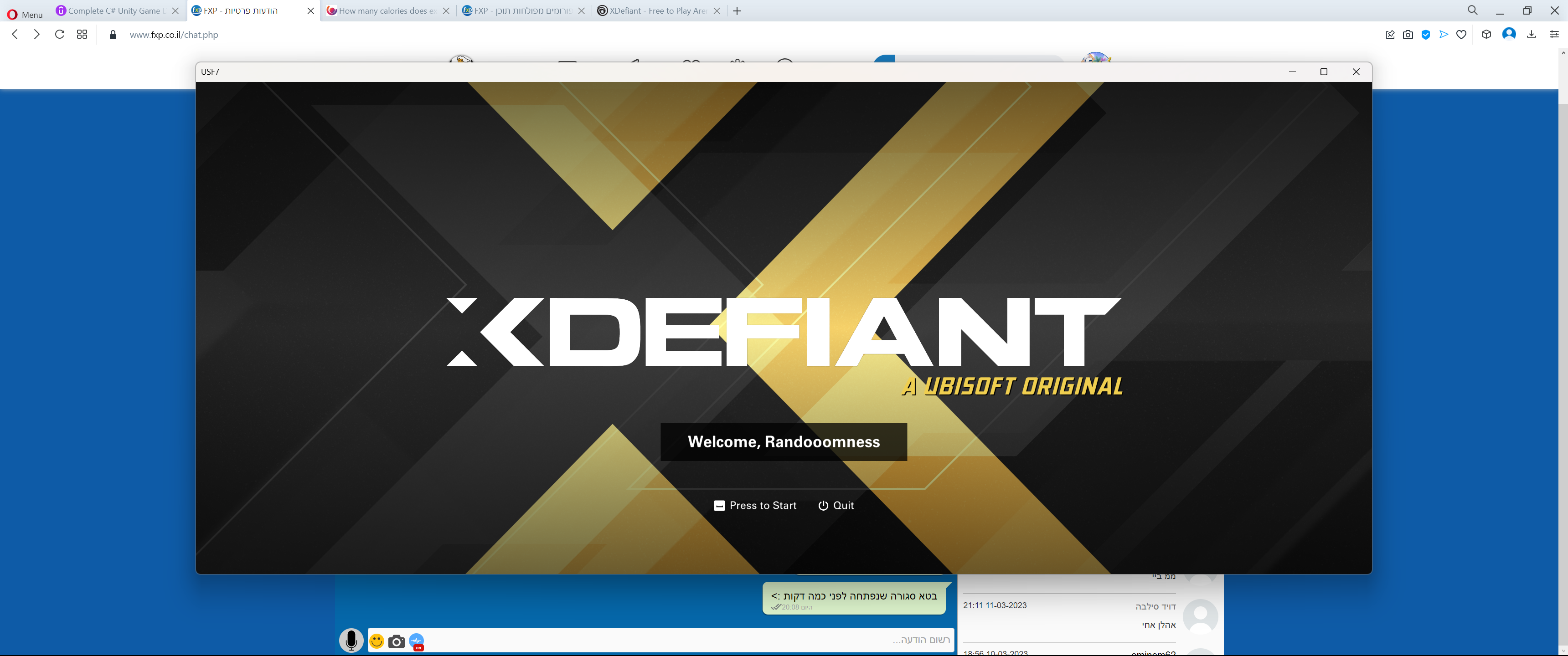 XDEFIANT נפתחה לפני כמה דקות :> - FXP