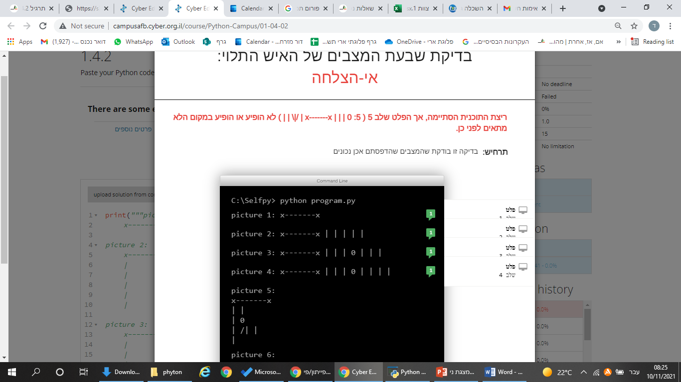 קורס self.py-פייתון - FXP