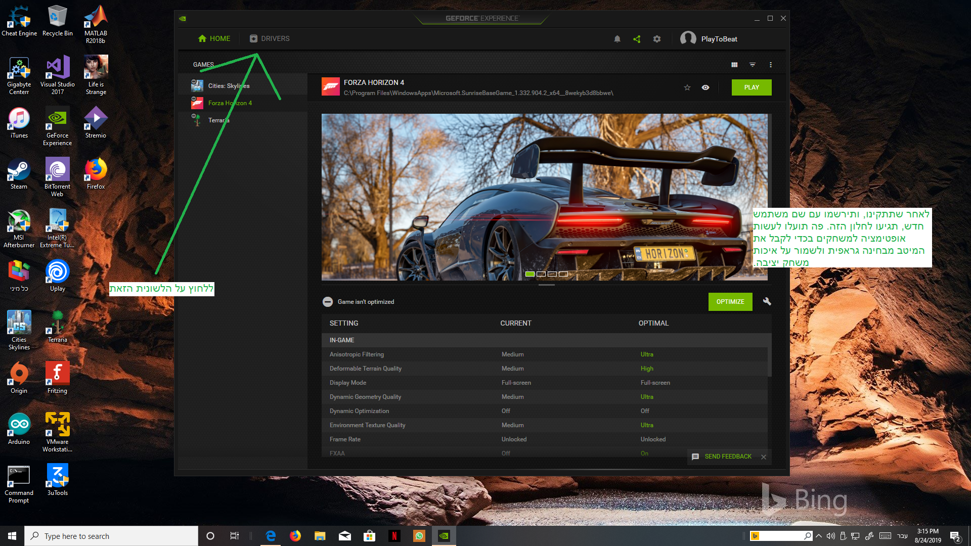 הורדת דרייברים למחשבים ניידים וכרטיסים גרפים מסוג Nvidia וגם AMD - FXP