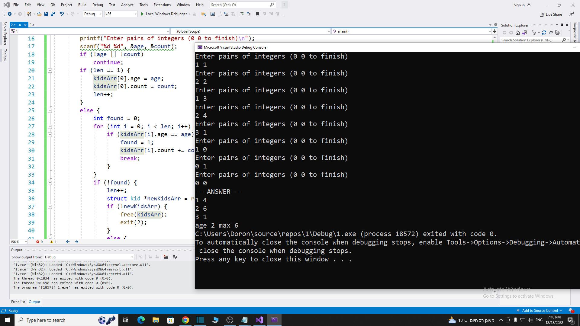 עזרה בשאלה למציאת שחיכות מקסימלית במבנה C - FXP
