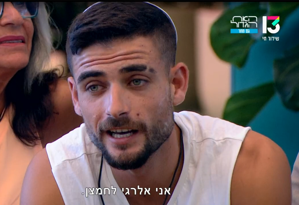אז עכשיו שהבנו מי זאת יובל לוי Fxp