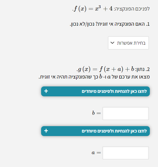 קדם־אנליזה – איך לפתור? - FXP