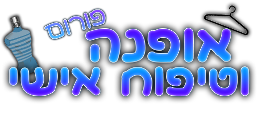 הפינה שלי - SWY Intensely - FXP