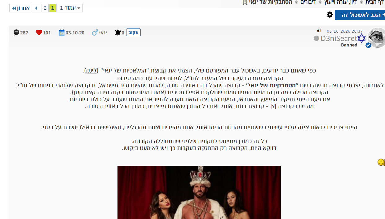 מי המותג הכי חזק במדינה היום - 2 - FXP