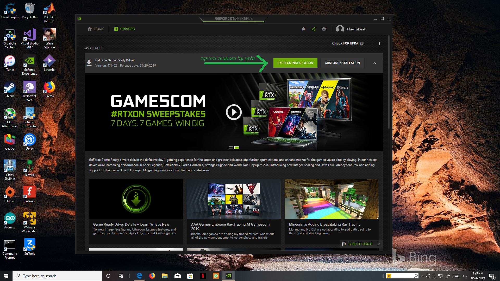 הורדת דרייברים למחשבים ניידים וכרטיסים גרפים מסוג Nvidia וגם AMD - FXP